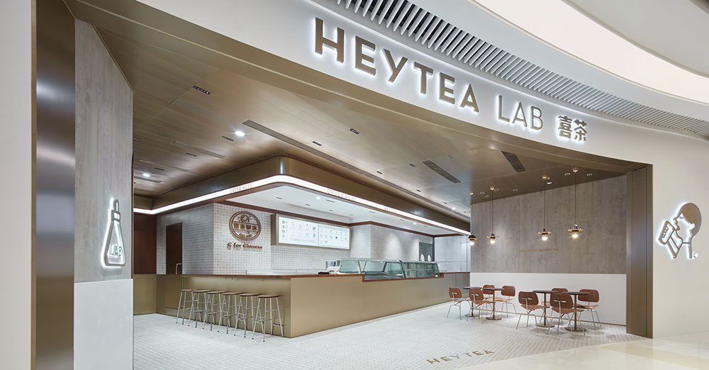 Heytea Lab Guangzhou by Leaping Creative